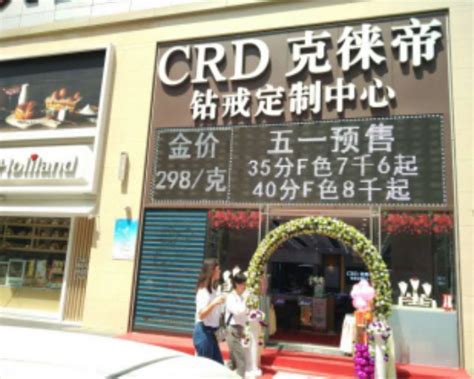 石家庄天元名品服饰城 石家庄天元名品 石家庄新天地商城 第13页 大山谷图库