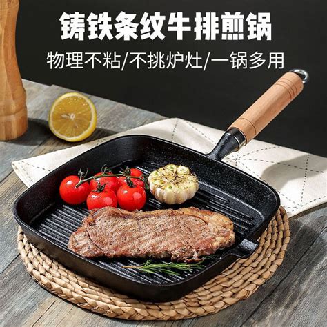 铸铁压肉板圆形烧烤工具烤肉铁板烧榉木把煎牛肉压板工具工厂直销 阿里巴巴