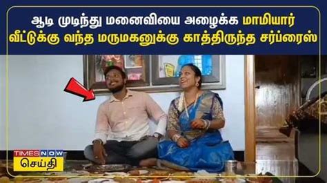 ஆந்திர பிரதேசம் மக்களவைத் தேர்தல் முடிவுகள் 2024 ஆந்திர பிரதேசம்