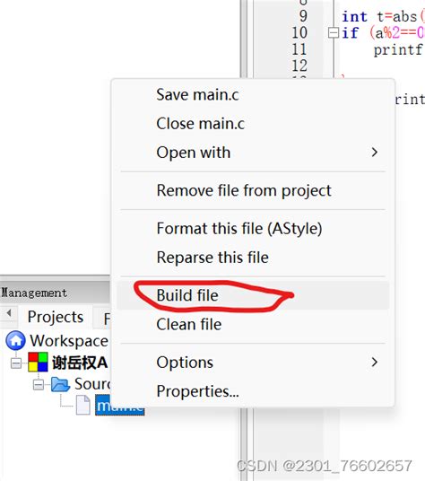 Code Blocks2003debug显示灰色，无法显示解决方法codeblock调试按钮为灰色 Csdn博客
