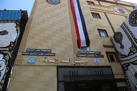 محافظ كفر الشيخ يفتتح مبنى الدرجة الممتازة والعناية المركزة بالمستشفى