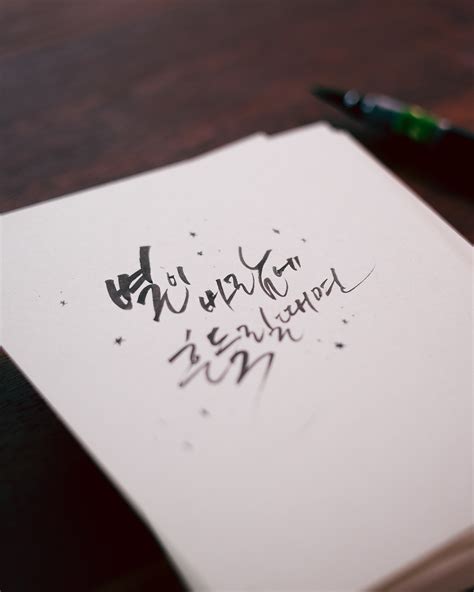 글곰 글곰캘리그라피 서울은 눈이 온다면서요~ 눈길 조심하시고 오리 많이 만드세요🦆 저도 뽀송한 눈으로 오리만들고 싶네요