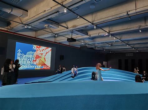 2023台北雙年展盛大開幕 本屆雙年展以「小世界」為題 展期自2023年11月18日至2024年3月24日 夢想誌