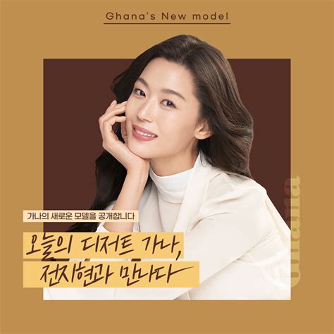 롯데웰푸드 Lotte Wellfood 나 서윗한 대리 오늘 회사에서 누굴 만났는지 알아 Oω
