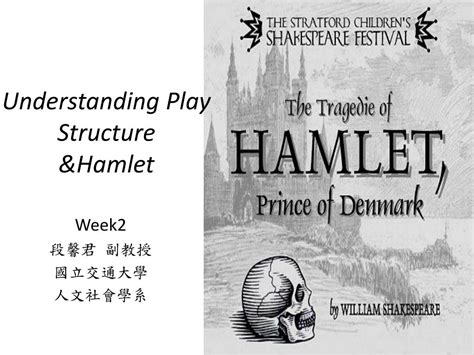 Ppt Understanding Play Structure Andhamlet Powerpoint Presentation Id