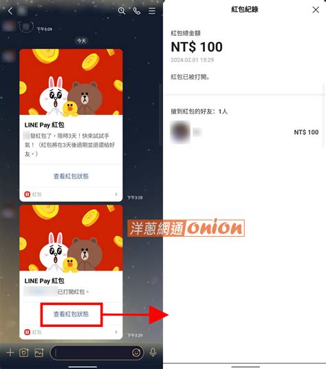 Line