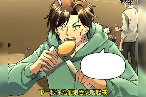 男人做梦也没有想到，自己只是睡了一觉就成功攻占了一座末日堡垒