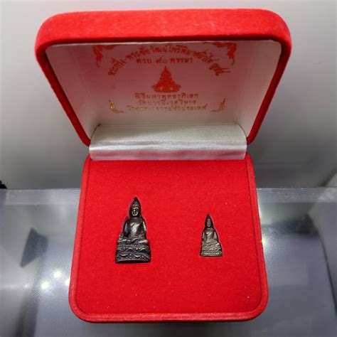 พระกริ่ง พระชัยวัฒน์ ไพรีพินาศ ญสส ครบ 90 พรรษา เนื้อนวะ พิธีมหาพุทธาภิเษก ณ วัดบวรนิเวศวิหาร ปี