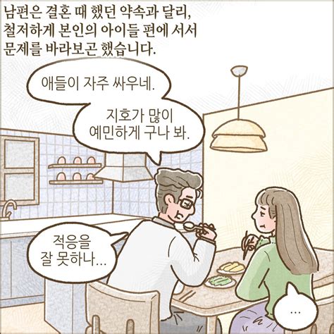 한승미 이혼전문변호사의 인생극장 Ep27🙋‍♀️키큰여자👠곧 봄이 오려나 봐요🍀행복한 주말 보내세요💕공감 댓글은 사랑입니다