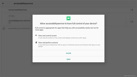 2024 06 07 使用android辅助功能accessibilityservice 进行自动化测试demo，可以获取目标app的控件id
