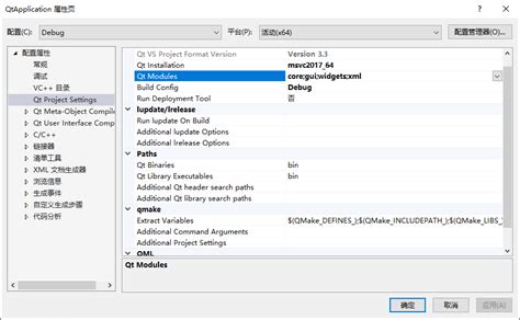 vs2019安装配置qt插件（qt vsaddin） vs2019配置qt csdn博客