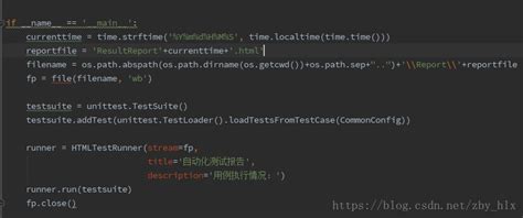 在pycharm中使用htmltestrunner不能生成测试报告htmltestrunner Takes No Arguments