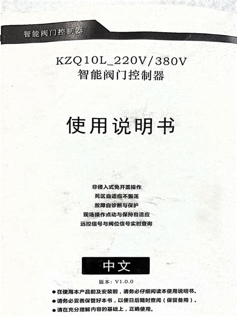 Pci Actutaor Operation Manual Pdf