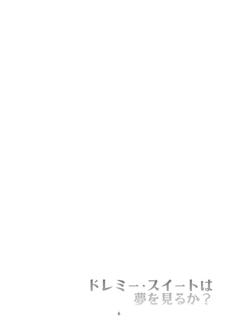 Touhou Drawn By Katayama Kei Danbooru