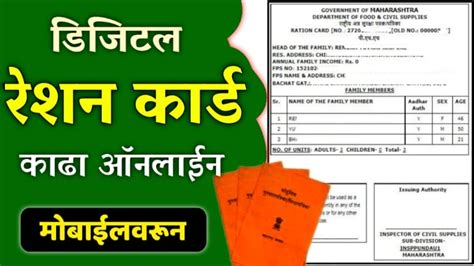 Csc बॅनर मराठी मध्ये ऑनलाईन सुविधा केंद्रासाठी उपयोगी पोस्टर Bs