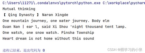 Python实现中英文互译怎么pytho写一个英汉互译n Csdn博客