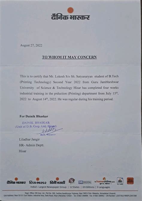 Lokesh Yadav On Linkedin Summerinternship