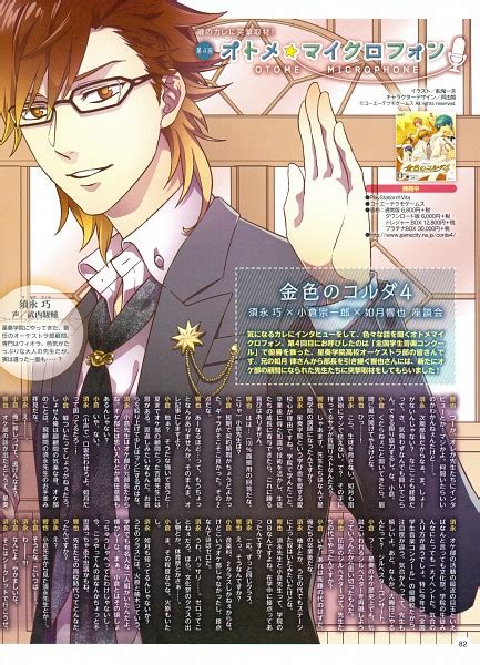 Kiniro No Corda La Corda D Oro Mobile Wallpaper Zerochan Anime Image Board