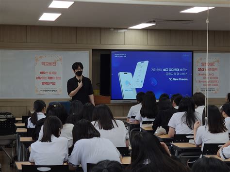 kdb startup kdb자유학기제프로그램 2023 6 20 화 지난 화요일에는