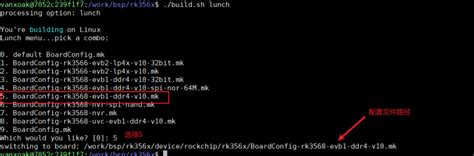 瑞芯微rk3568sdk开发之buildroot编译 知乎 瑞芯微rk3568sdk开发之buildroot编译 知乎