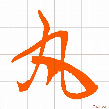 Japanese Calligraphy How To Write Kanji