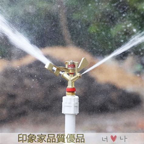 訂單滿299出貨 水管配件 噴嘴 噴頭 園林草坪360度自動旋轉合金搖臂噴頭農用灌溉加濕噴淋果樹灑水器 蝦皮購物