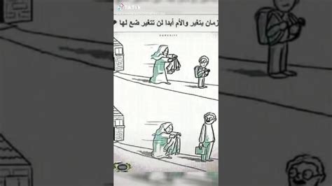 الأم و أبنها Youtube