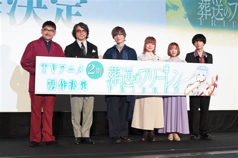 『葬送のフリーレン』主人公・フリーレンのプロフィール、声優、ヒンメルとの関係、などについてまとめました！ アニメイトタイムズ