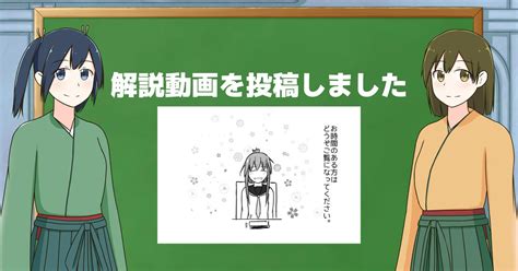 艦隊これくしょん 【赤鳳漫画】誇り高き一航戦達 解説動画を製作しました 真夏歩のイラスト Pixiv