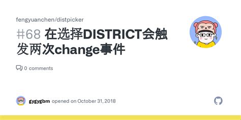 District Change Issue Fengyuanchen Distpicker Github
