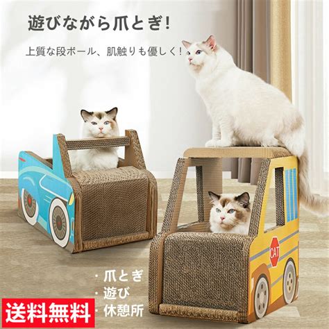 猫爪とぎ 人気 段ボール おしゃれ フィールド ストレス解消 鈴付き 沖縄 爪磨き 耐久性 ※北海道 可愛い送料無料 スクラッチャー バリバリ