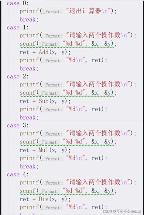 剖析c语言回调函数cal函数c语言 Csdn博客