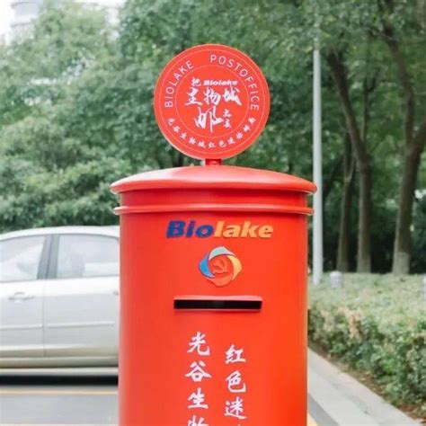 光谷这个迷你邮局开业快来寄出你的红色明信片 服务