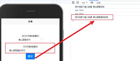 Uni App的下拉搜索选择组合框