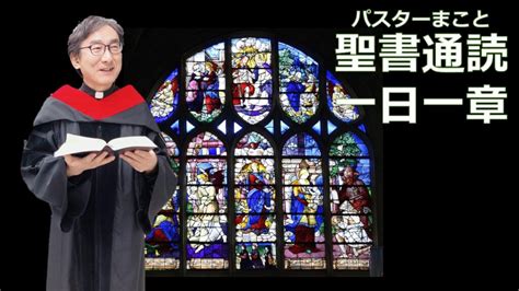 【シーズン6】コリント人への手紙第二13章 最後のススメ【聖書】人生100倍の祝福
