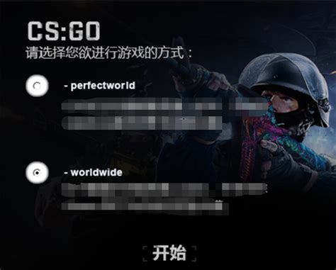 Cs2国际服启动项设置教程 Csgo2国际服启动项代码分享 哔哩哔哩
