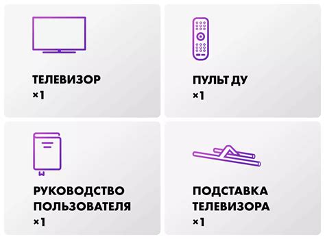 Телевизор Haier 55 Smart TV AX Pro CN – купить по цене 59 990 руб. на ...