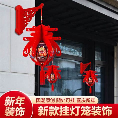 臺灣熱賣元旦2024新年燈籠客廳裝飾龍年掛飾春節過年商場裝飾生肖卡通掛件過年掛飾新年掛飾新年擺件新年用品過年擺件 Qon 蝦皮購物