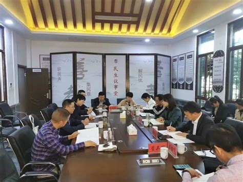 区委统战部（区民宗局）会同新塘街道赴富阳区学习考察澎湃号·政务澎湃新闻 The Paper