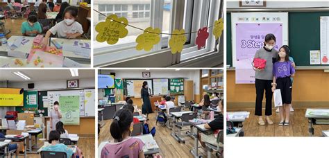 서울독산초등학교 학생교육 지역사회교육실천본부
