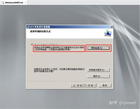 Windows Server Backup安装部署及故障演练 知乎