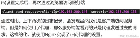 一篇文章让你了解nginx和lua脚本（nginx详解） nginx lua csdn博客