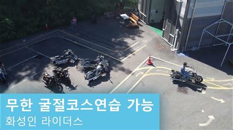 2종소형 코스연습 Youtube