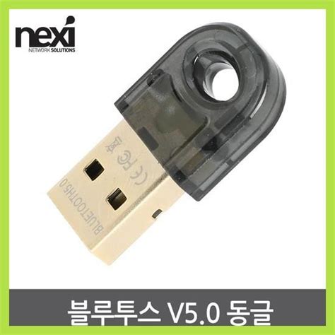 아이피타임 블루투스 5 0 동글이 Pc Usb동글 데스크탑 노트북 윈도우10 에어팟 버즈 무선 어댑터 동굴이 동그리 둥글이 Hit 확인해보세요 네이버 블로그