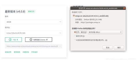 Ubuntu搭建mqtt服务器mqtt服务ubuntu重启 Csdn博客