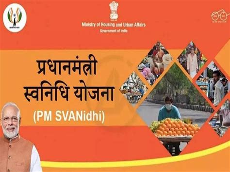 Centre Extends Pm Svanidhi Scheme Until December 2024