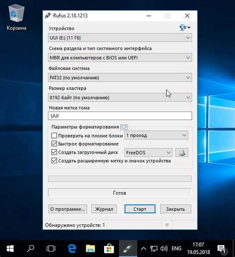 Как записать образ на флешку убунту Запись образа на Usb носитель в