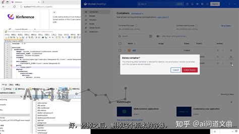 Docker一个容器。同时运行多个镜像。compose Yml介绍。wsl穿透调用主机docker。 知乎