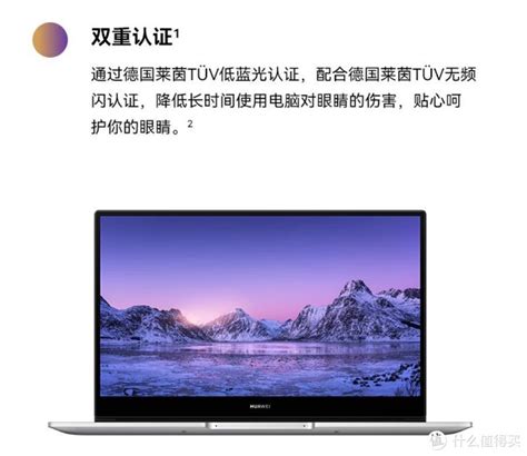 全价位amd笔记本推荐，从轻薄本到游戏本，总有一款适合你！ 普通笔记本 什么值得买