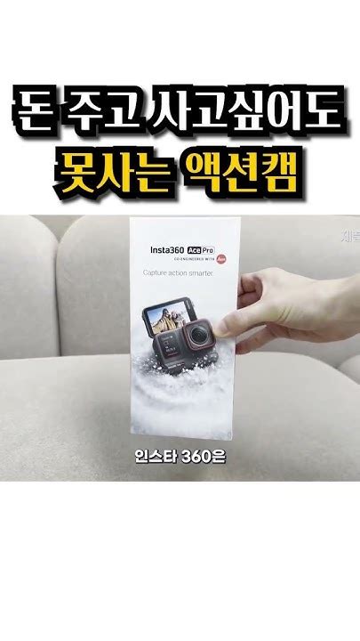 고프로 유저라면 꼭 봐야하는 액션캠 Youtube